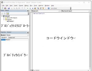 BricsCAD VBAを使ってみよう[1] VBAのｲﾝｽﾄｰﾙ | テクノなブログページ