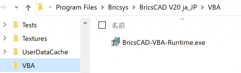 BricsCAD VBAを使ってみよう[1] VBAのｲﾝｽﾄｰﾙ | テクノなブログページ
