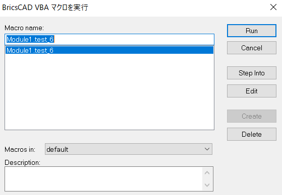 BricsCAD VBAを使ってみよう[4] VBAの基本コード① | テクノなブログページ