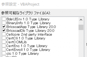 BricsCAD VBAを使ってみよう[7] Excelとの連携② | テクノなブログページ