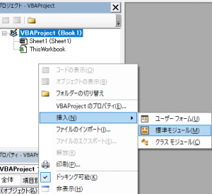 BricsCAD VBAを使ってみよう[7] Excelとの連携② | テクノなブログページ