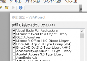 BricsCAD VBAを使ってみよう[10] Excelとの連携②-3 | テクノなブログページ